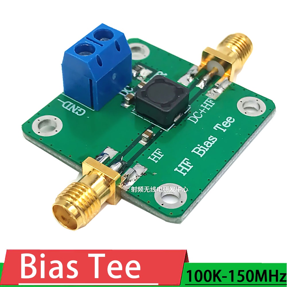 Bias Tee 50K-150MHz HF BiasTee RF DC Biaser Feed for for HAM radio ...