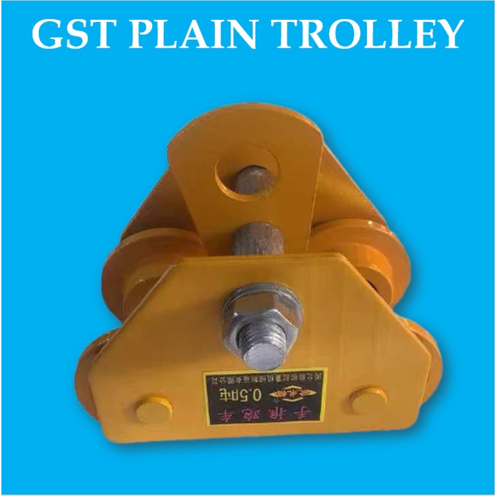 Toyu 0.5T Plain Trolley Geared Trolley Heavy duty Hanger Trolley Gate ...
