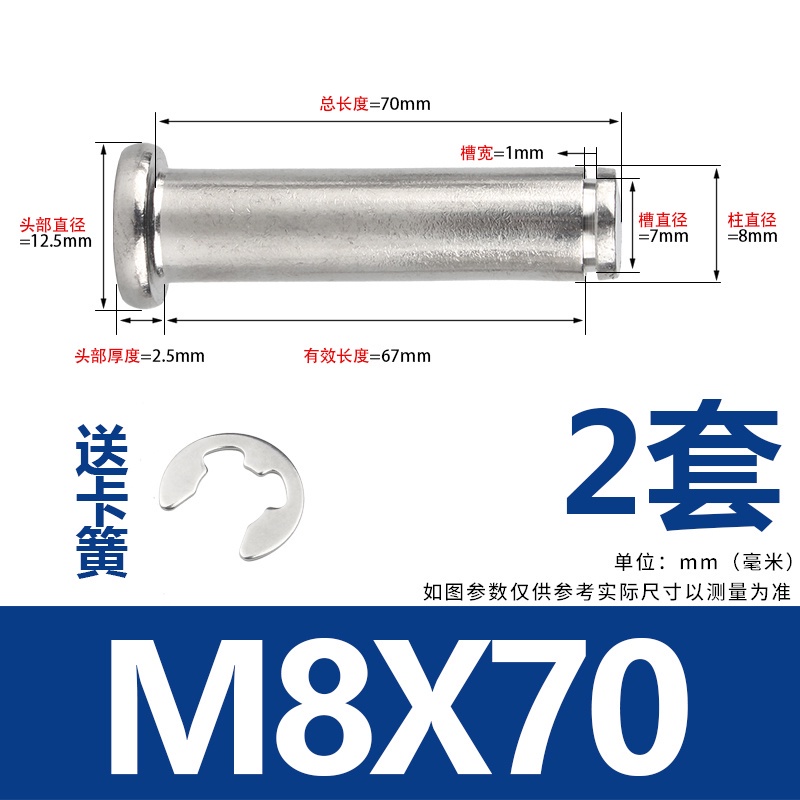 M8/M10/M12/M16 Pin shaft flat head grooved pin shaft circlip pin ...