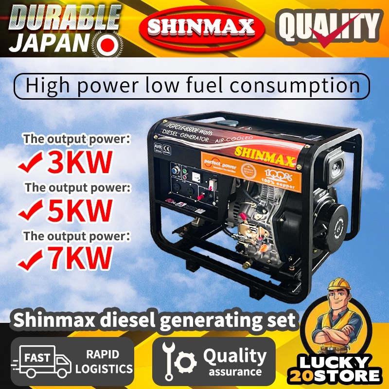 【SHINMAX】Diesel Generator Japan Technology High Efficiency Low Noise ...