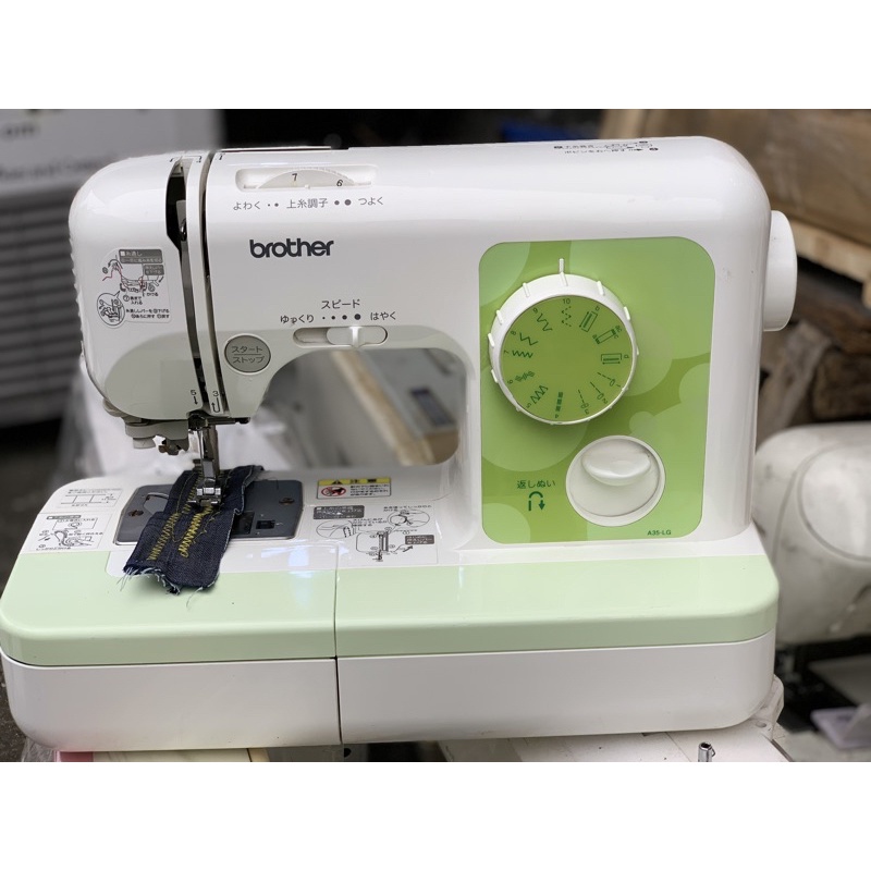 BROTHER SEWING MACHINE | Shopee Philippines