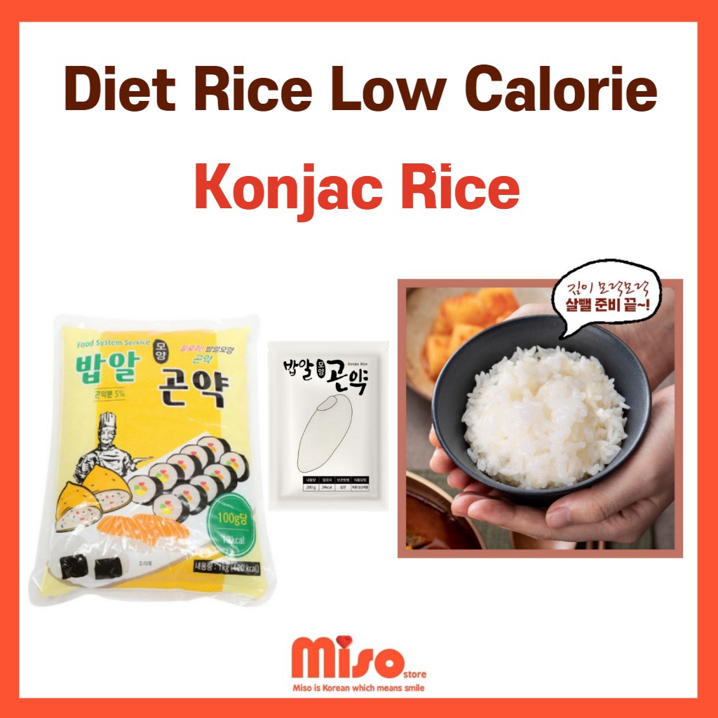 Konjac Rice for Diet Low Calorie Glossel-shaped Konjac Korean Healthy ...