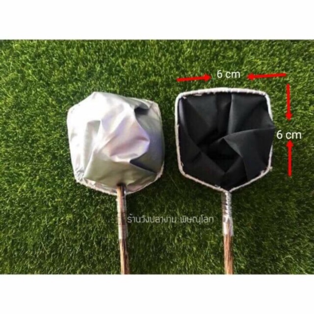 Umbrella Cloth Colander Wet Betta Fish Scoop Square Type Size 6cm * 6cm ...