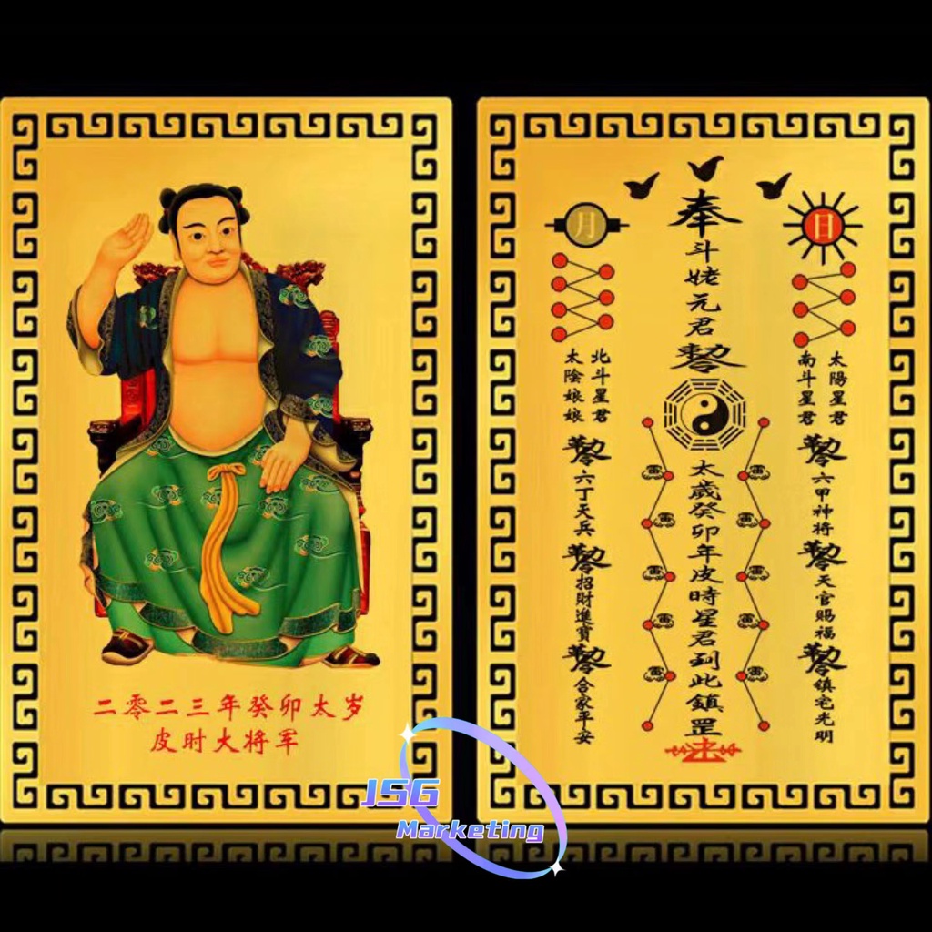 2023 Feng Shui Metal Tai Sui Amulet Card for Good Luck Wealth Success ...