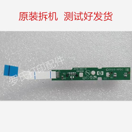 Hp Deskjet HP2540 3000 3050 2622 2621 Paper Inlet Sensor CD Sensor ...