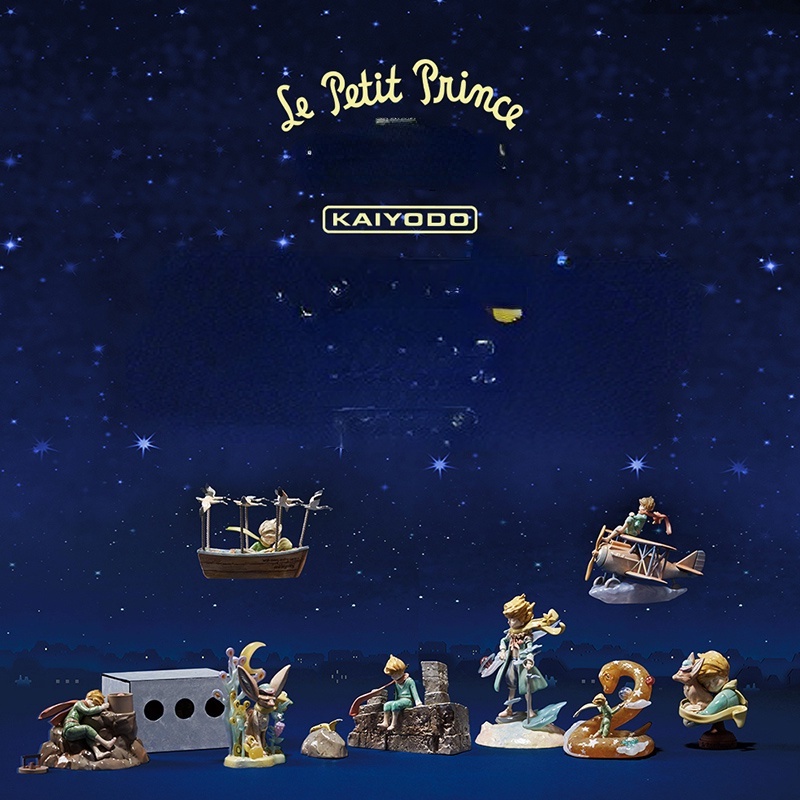 ★HGTOYS★[Optional] [Genuine] Zu and Pi little Prince Star Wandering ...