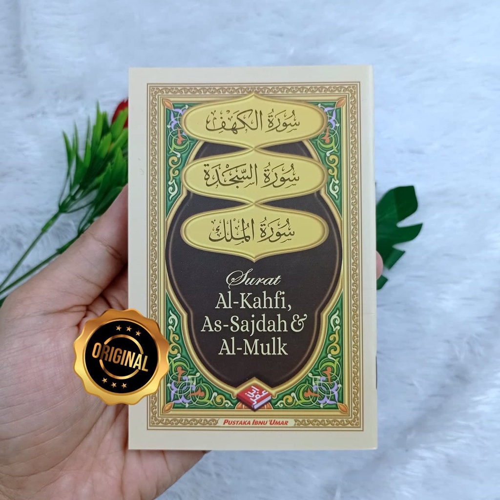 Pocket Book of Surah Al-Kahfi and Al-Mulk (Tabaarak) | Shopee Philippines
