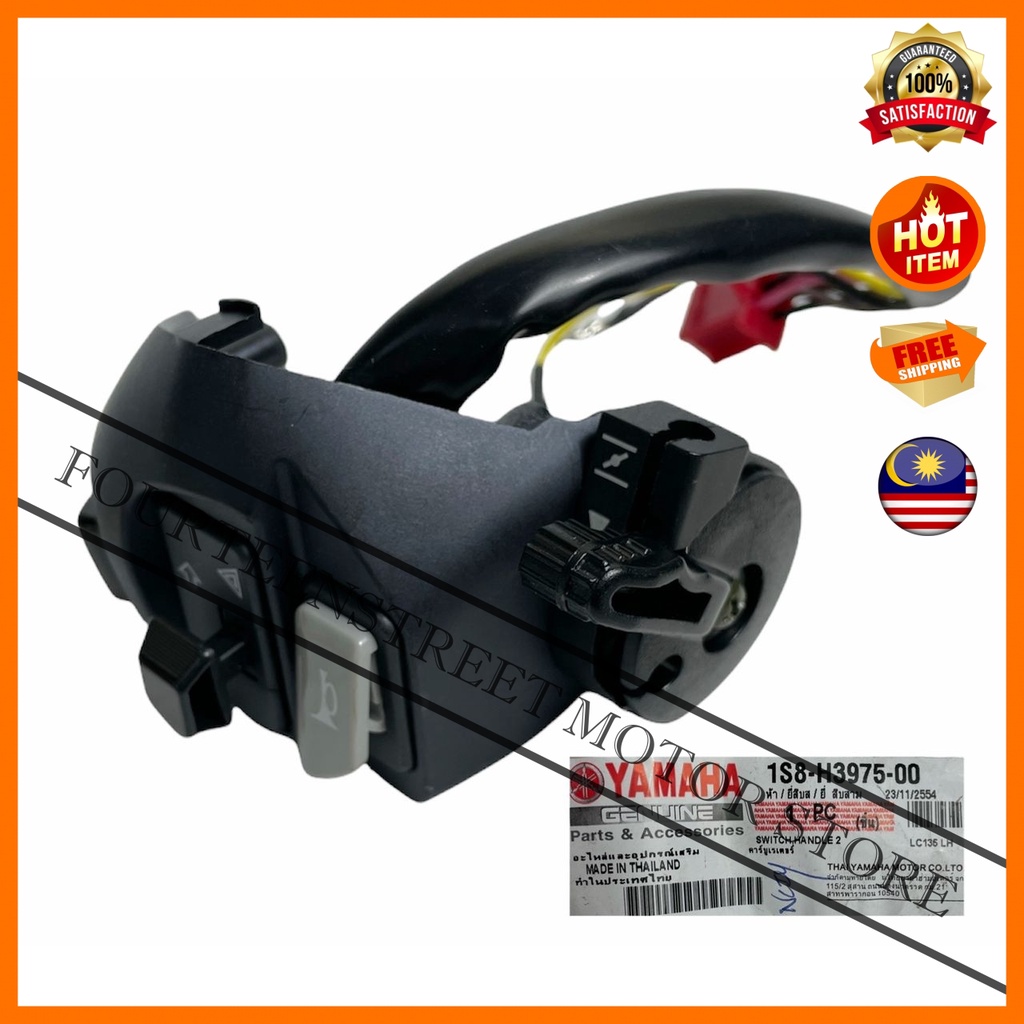 LC135 / LC 135 / 135LC / LC-135 V1 Left Handle Switch Kiri Suis ...