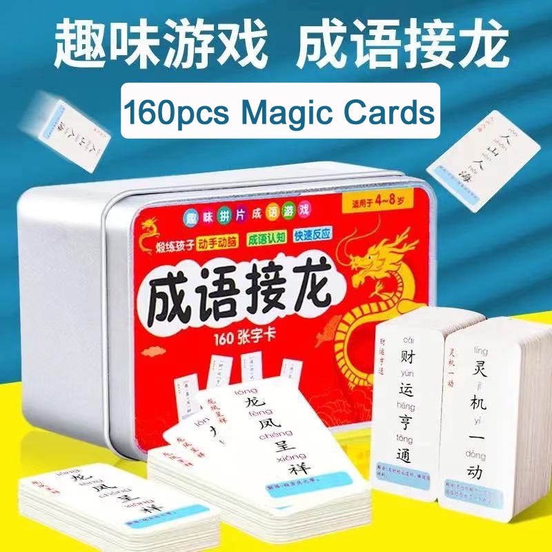 160pcs Magical Chinese Characters Flash Card Early Educational Toy ...