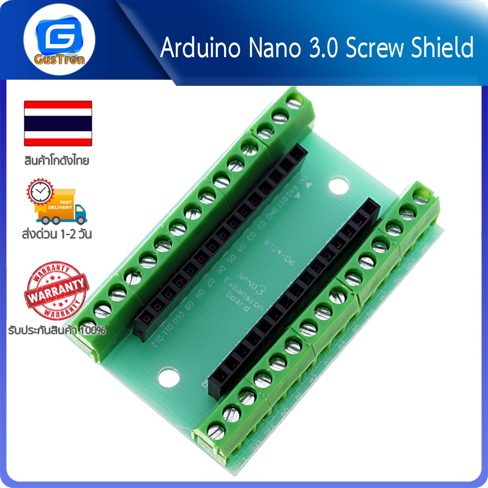 Arduino Nano 3.0 Screw Shield | Shopee Philippines