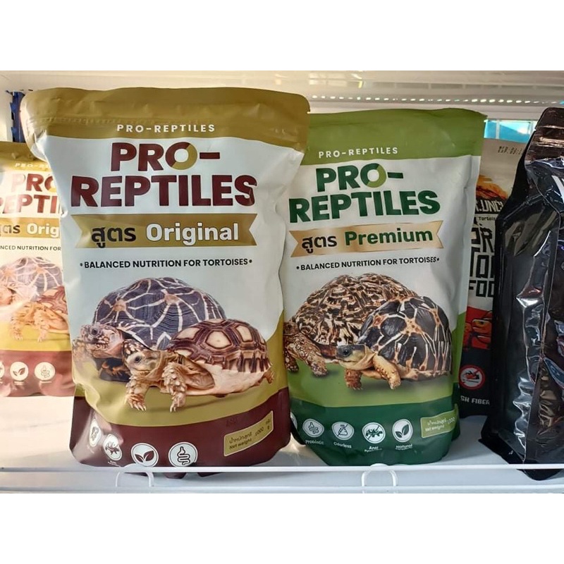 Pro Reptiles [1kg.] Ready-Made Pellet Food Sukata Turtle All Species Of ...