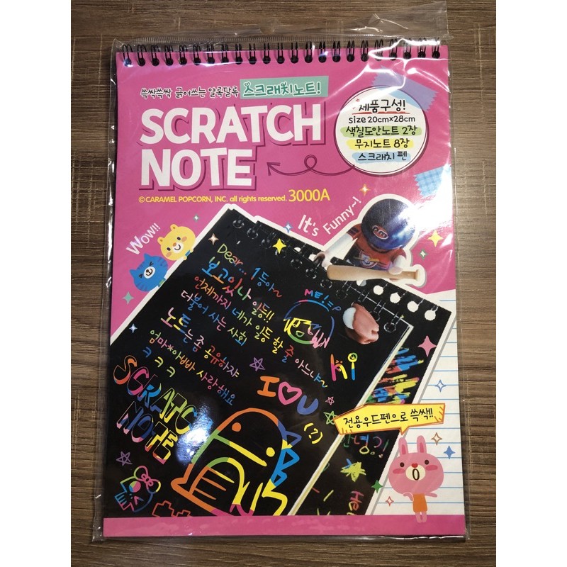 Scratch Note (Nego To Be) | Shopee Philippines