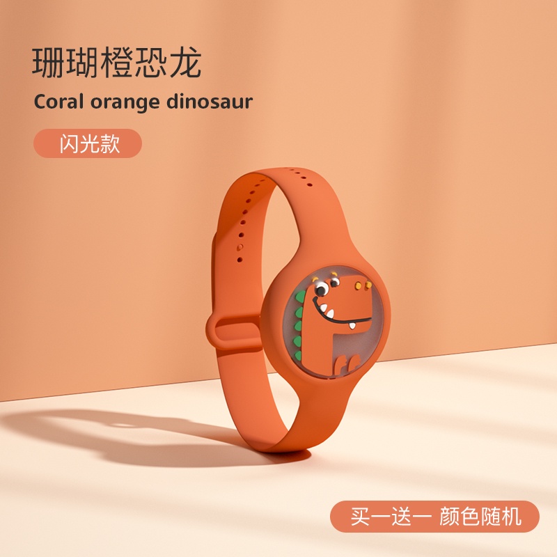 Anti-mosquito Watches for Children With Led Light Cartoon Panoorin ng ...