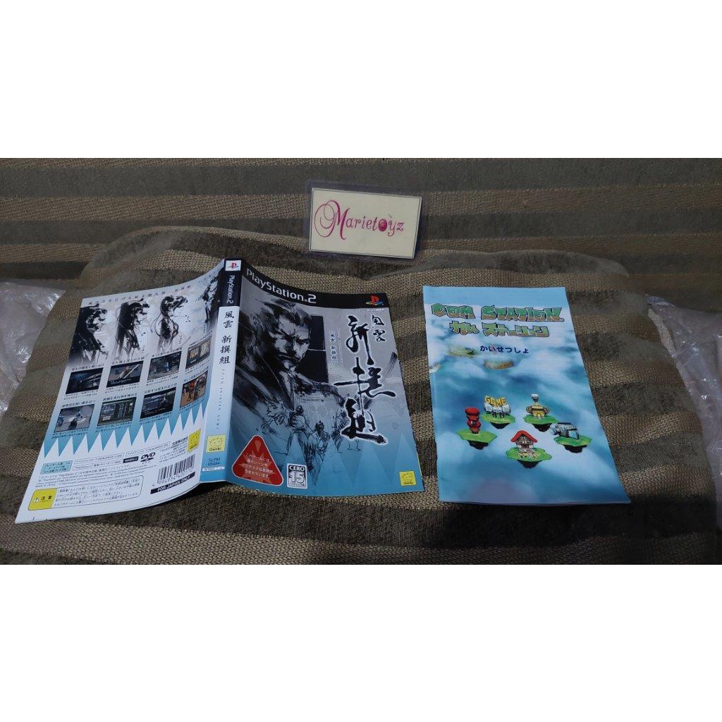 PS2/Wii/PSP/Xbox/SFC Manual and Inserts ONLY! | Shopee Philippines