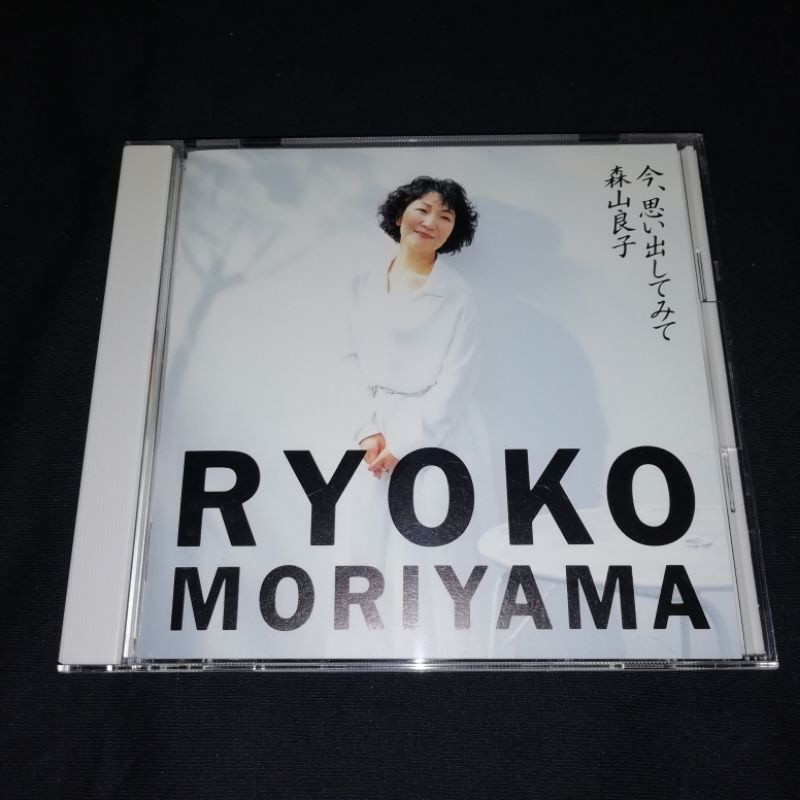 RYOKO MORIYAMA - Remember Now CD Jpop Kayokyoku Japanese Pop City Pop ...