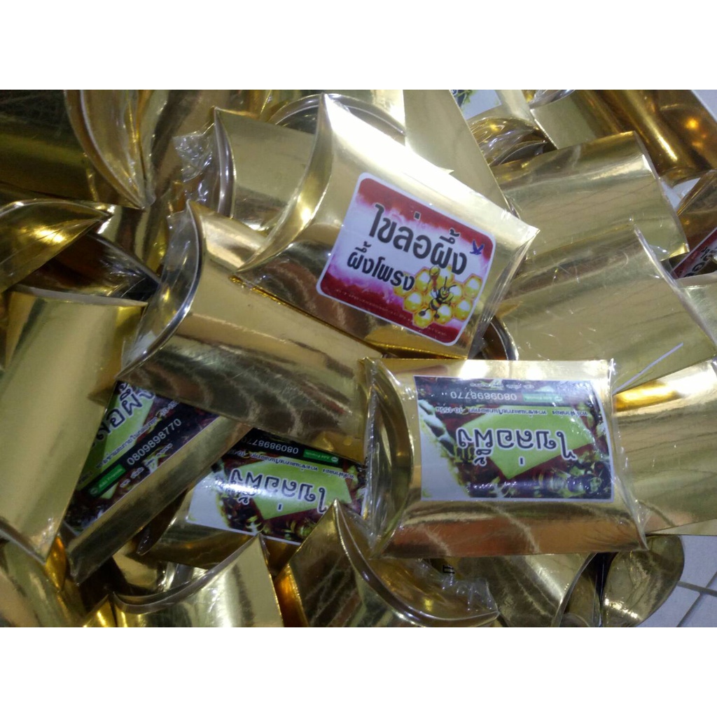 Thai Honeycomb Bee Army From The Queen Garden Because We Can Make It ...