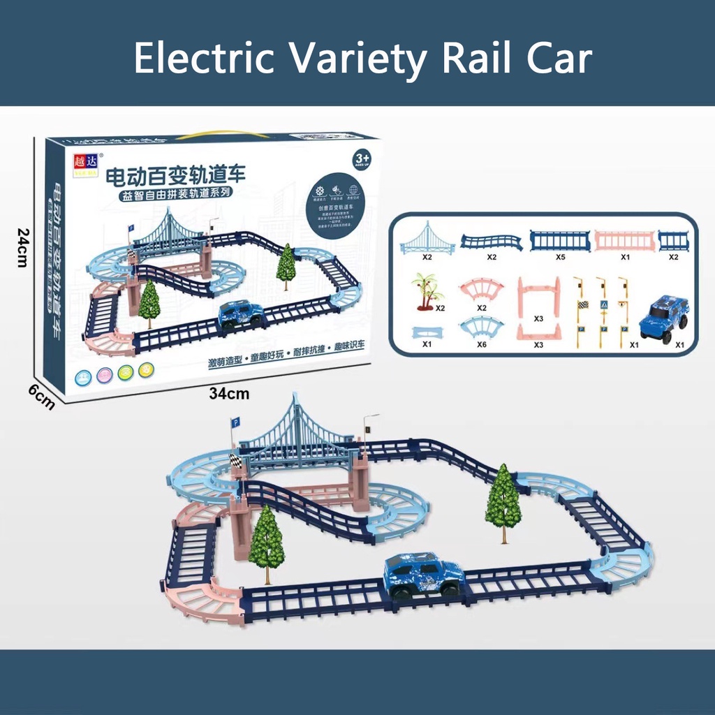 Track electric car assembled Variety track car children's roller ...