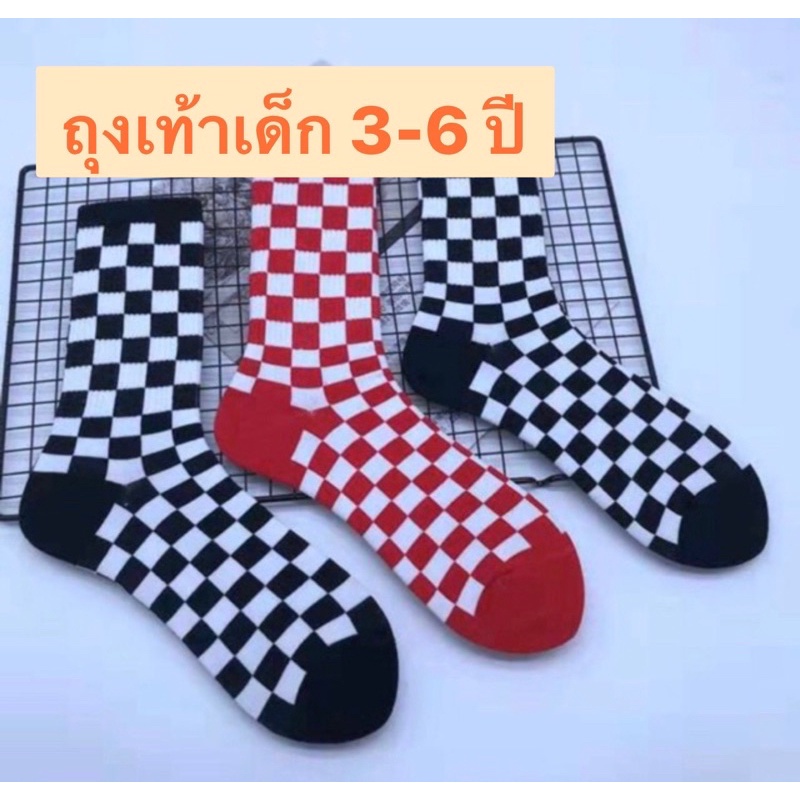 Children's Long Socks Checkered Pattern Kids And Adults Soft And Thick Fabric. | Shopee Philippines