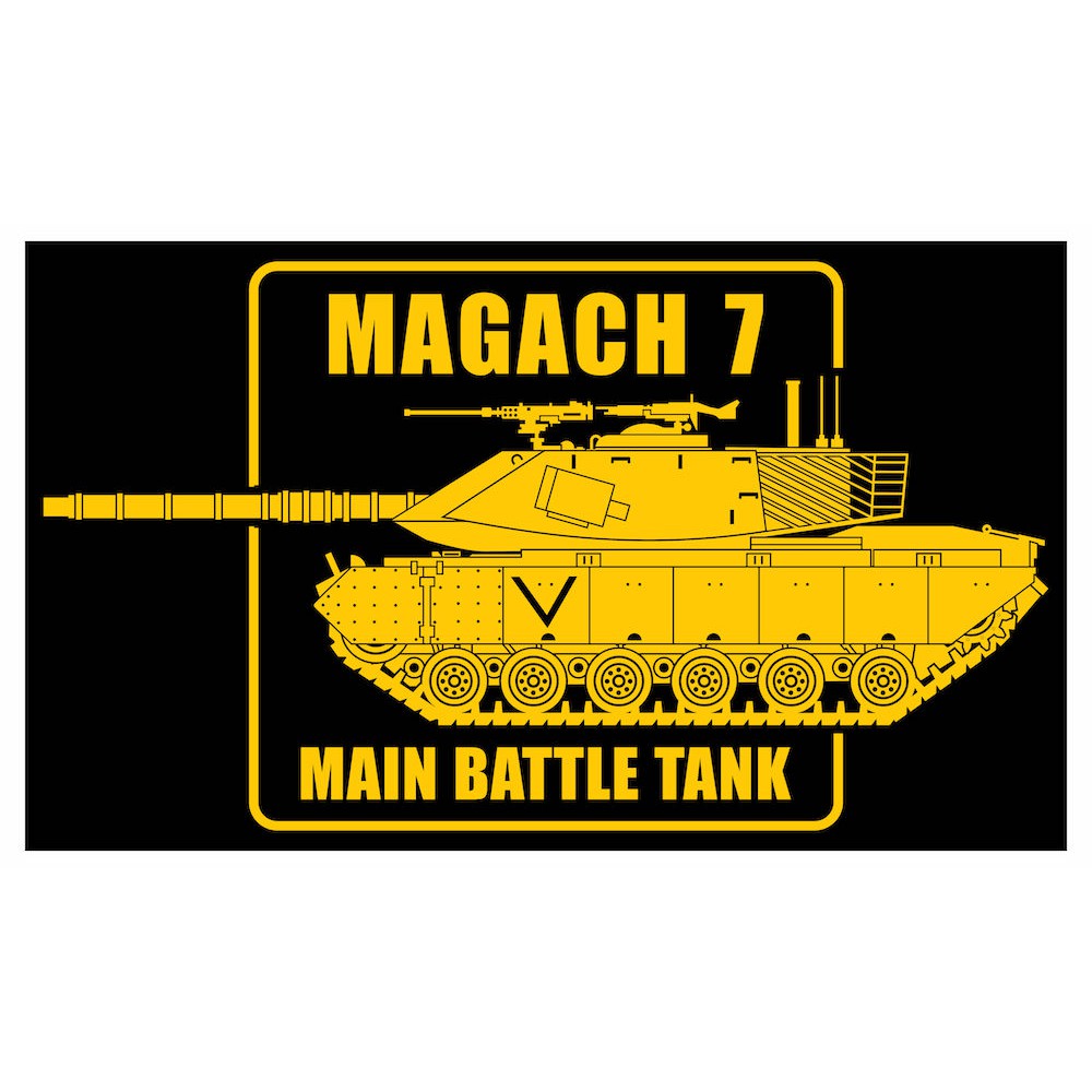 Magach 7 Modified M60 Patton MBT Israeli Defense Force Square Cutting ...