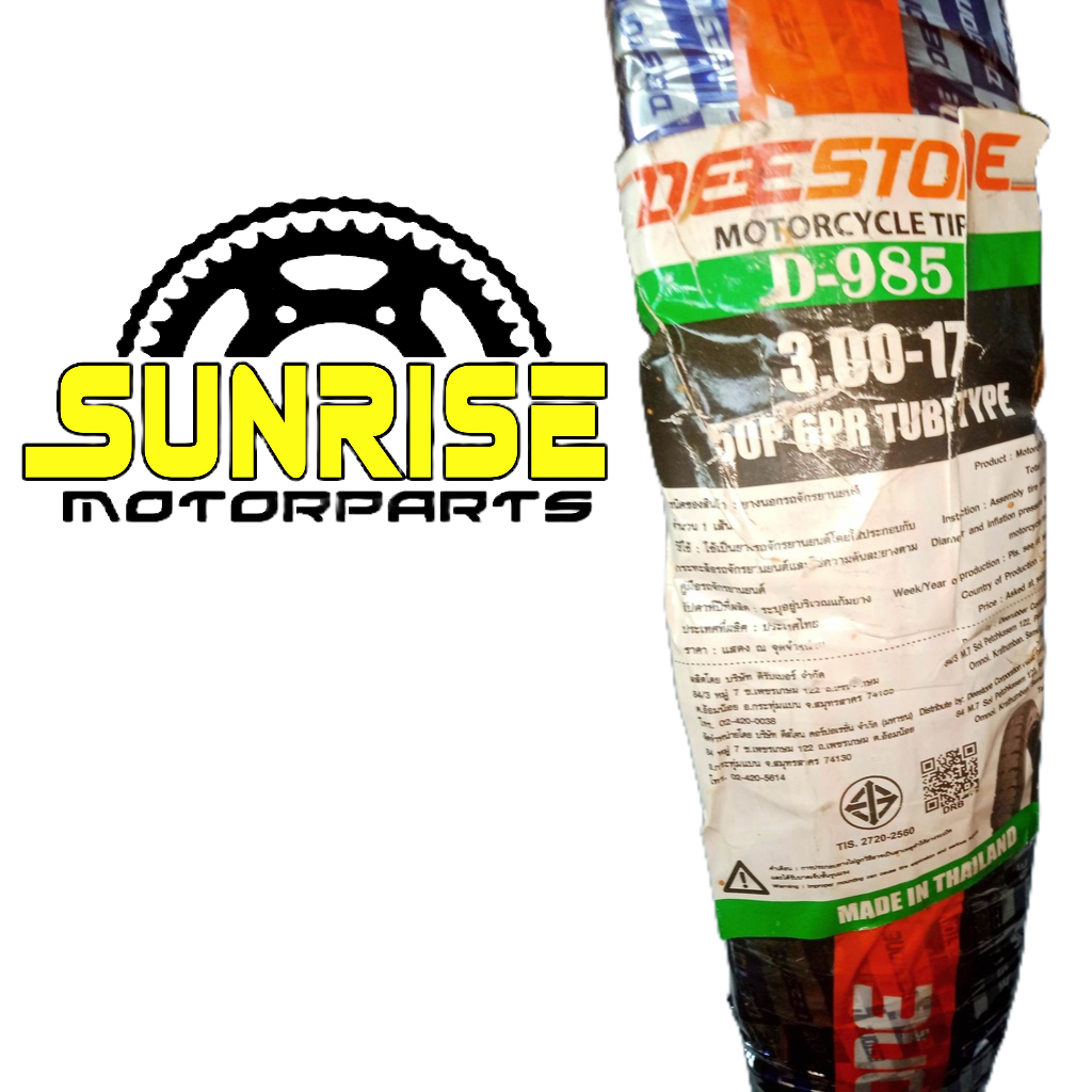 DEESTONE BRAND TIRE BULLDOG 3.00-17(D985) | Shopee Philippines