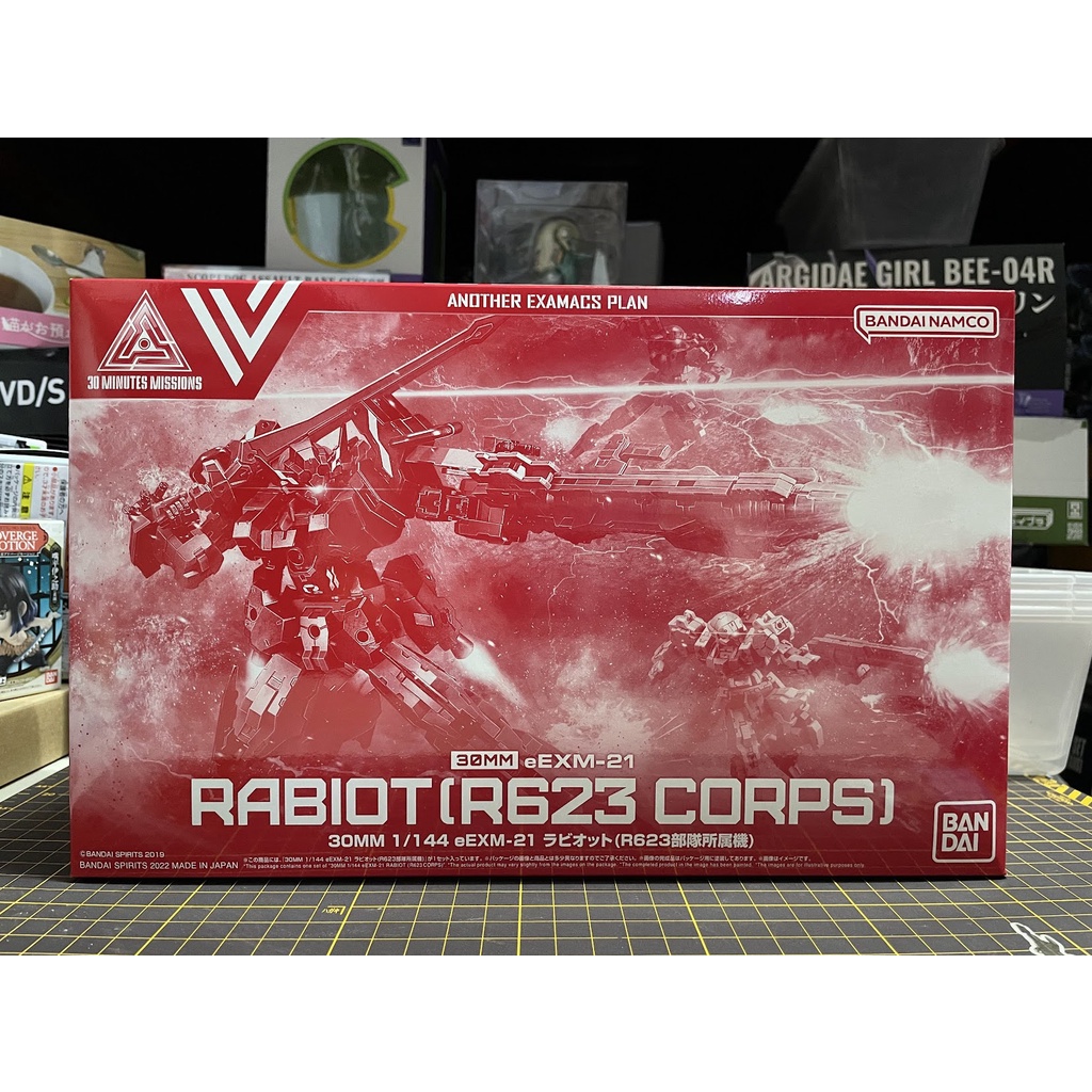 P-Bandai - 30MM 30 Minutes Missions - 1/144 Scale - eEXM-21 Rabiot ...