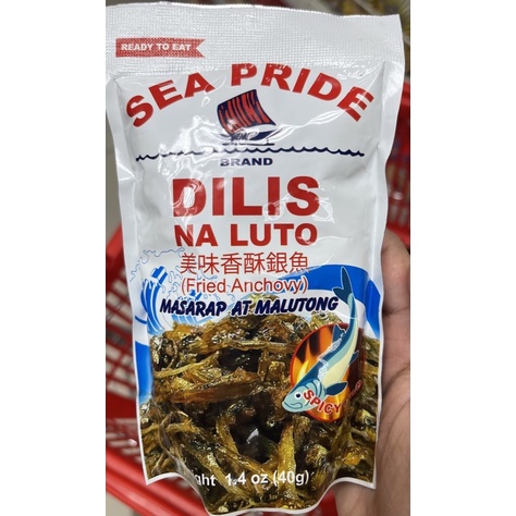 Dilis na Luto 40 grams, Pusit na Luto | Shopee Philippines