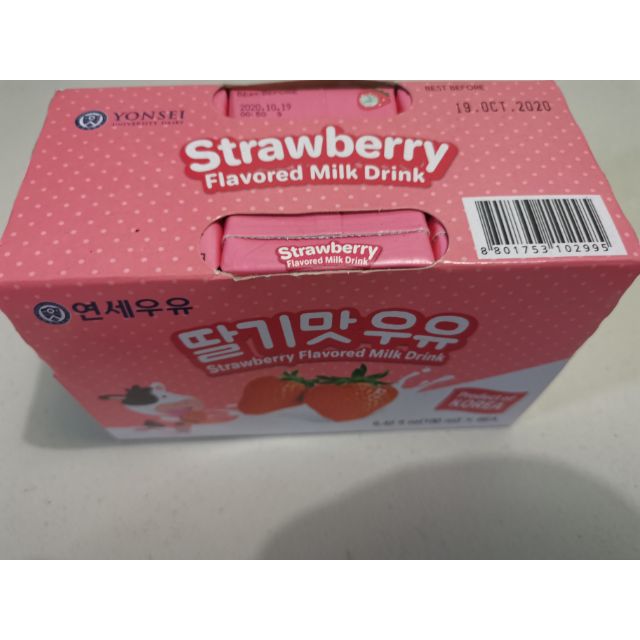 Yonsei Strawberry Flavored Milk Drink 190ml x 6 | Shopee Philippines