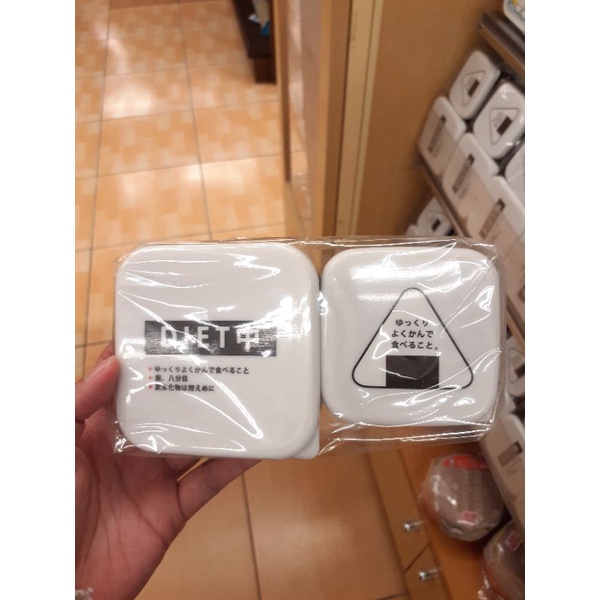Daiso Lunch Box Set of 2 | Shopee Philippines