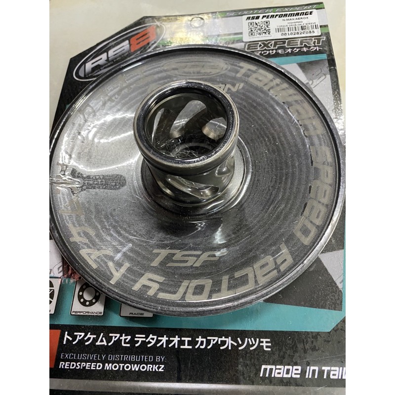 RS8 FEMALE TORQUE DRIVE NMAX AEROX 109149 | Shopee Philippines