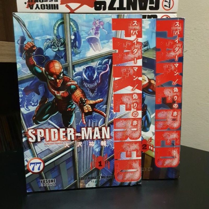 komik Spiderman fake red( completed set ) | Shopee Philippines