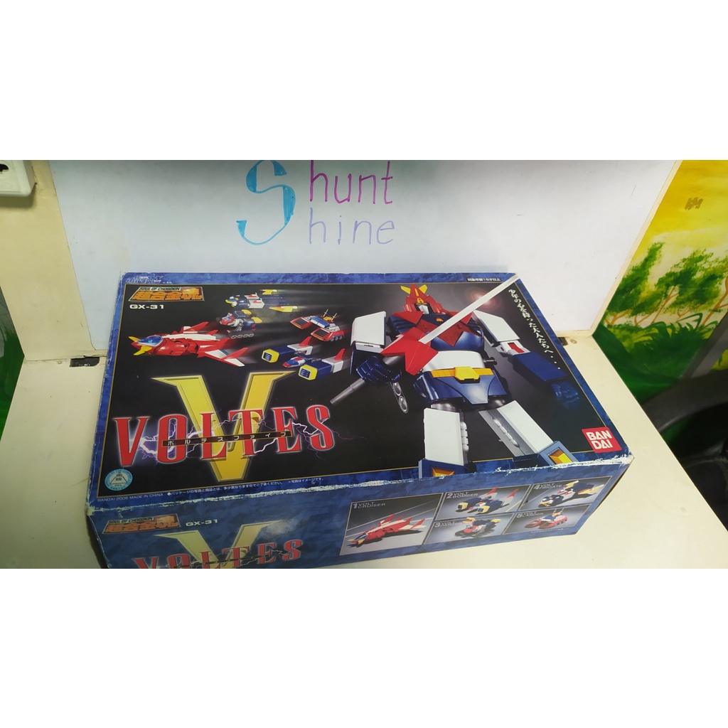 Voltes V GX-31 (Soul of Chogokin) BANDAI | Shopee Philippines
