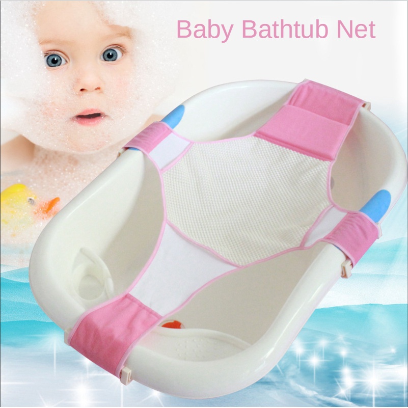 Adjustable Baby Bathtub Net Bathing Bed Safety Seat Support Nursing ...