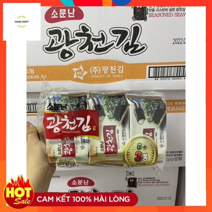 Korean Instant Needle Leaves Roll Rice, sushi, kimbap Pack Of 9 ...