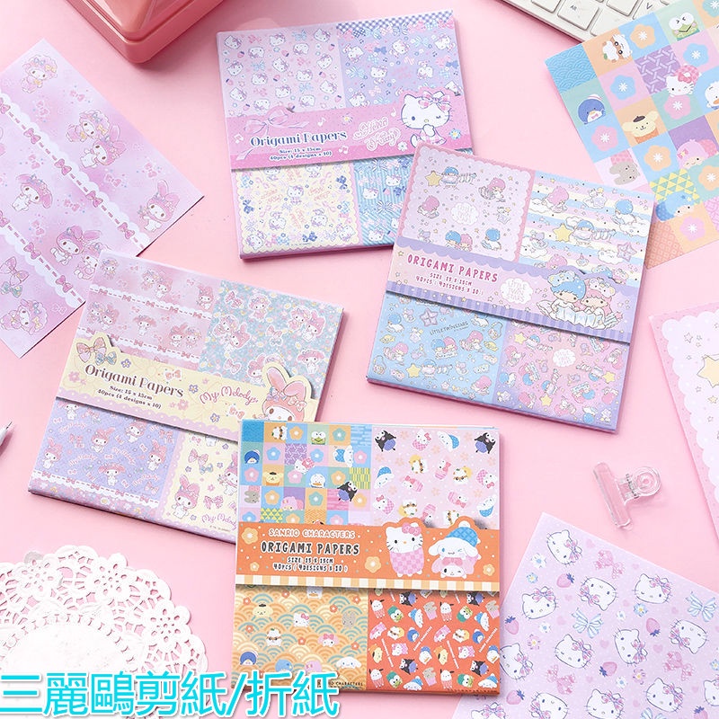 Sanrio Handmade Paper My Melody Origami Gemini Paper-Cut Hellokitty diy ...