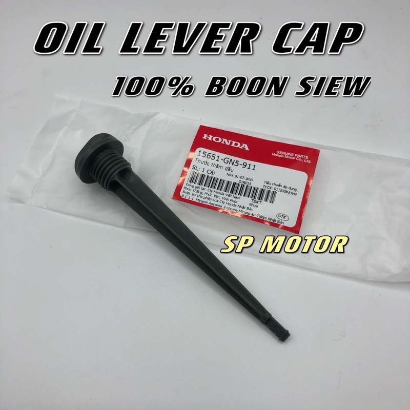 BSH HONDA EX5 DREAM WAVE110 WAVE125 ENGINE OIL DIPPER GAUGE LEVER PLUG ...