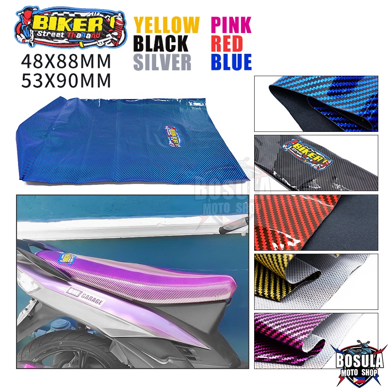 BIKER Motorcycle Seat Cover Glossy Rubberizer 38 inch Length 18 inch ...