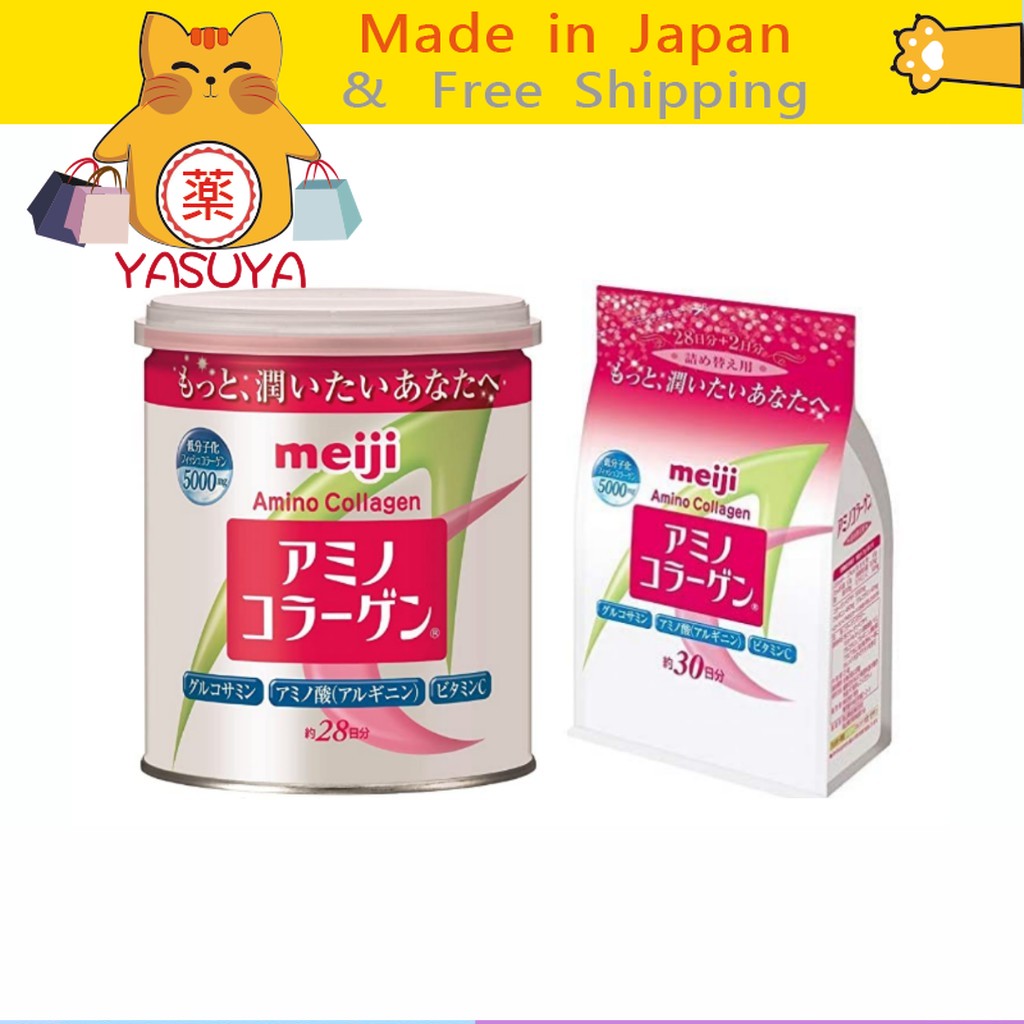 【More Buy , More Discount 】[Ship directly from Japan] Meiji Amino ...