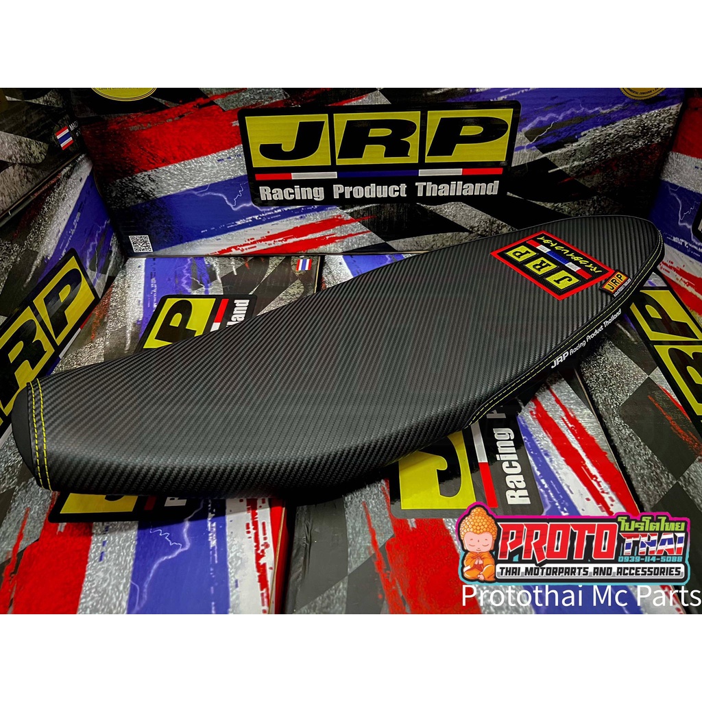 JRP Flat Seat Dry Carbon New Logo Raider 150 F.I ( Original JRP ...