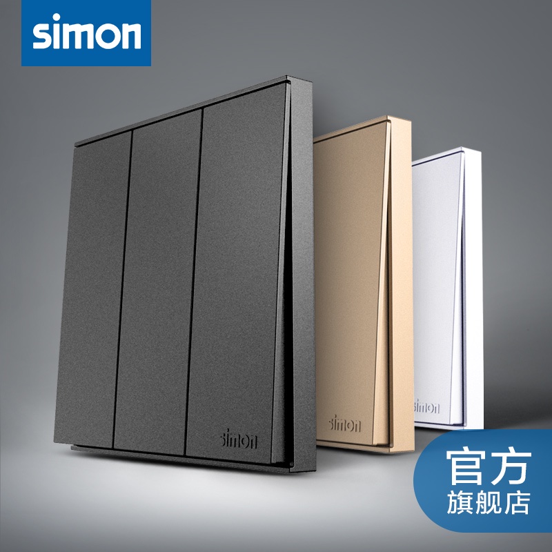 Simon switch socket three open dual control switch socket triple dual ...