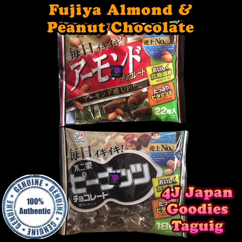 Fujiya Almond Chocolate from Japan | Shopee Philippines