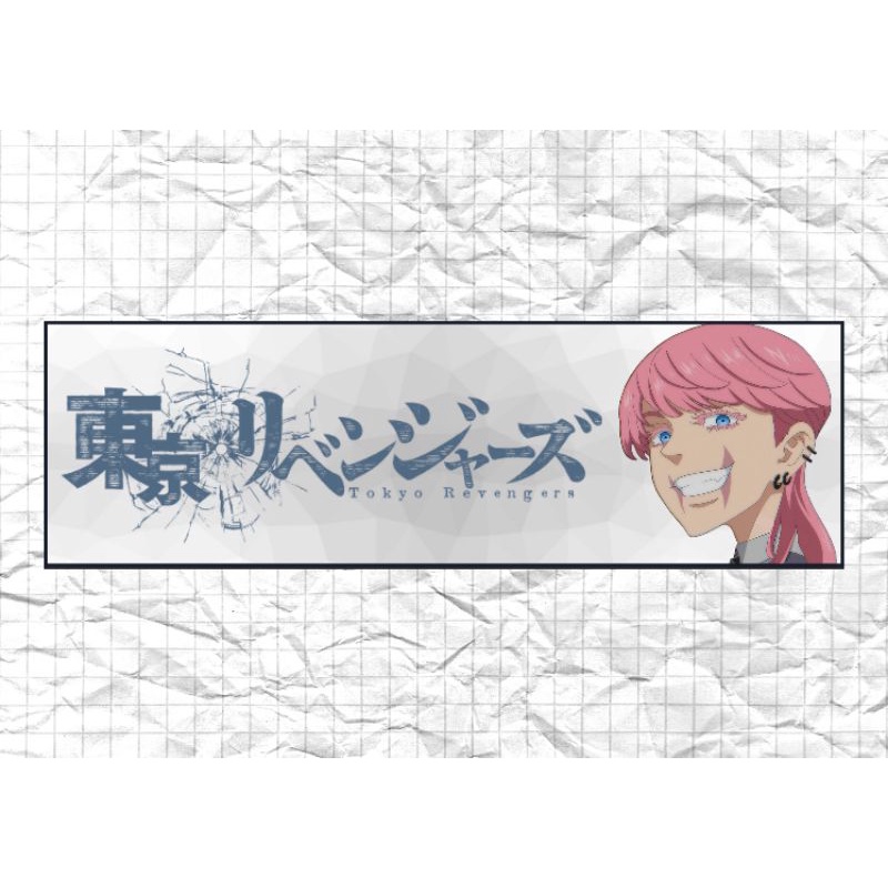 Tokyo Revengers Present Character Banners (Vinyl Sticker) | Shopee ...