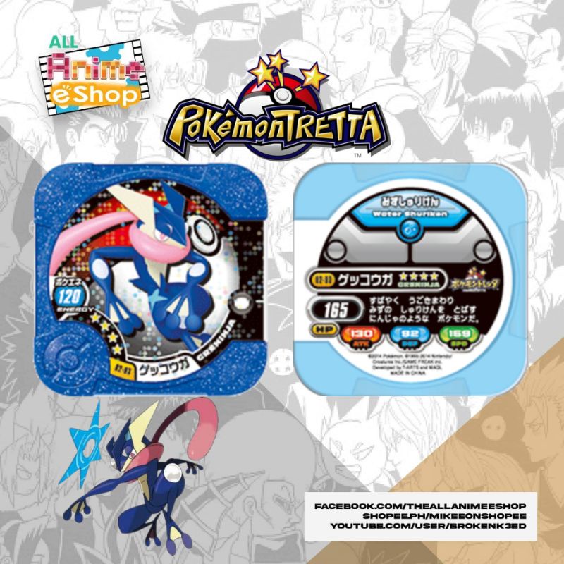 COD Pokemon Tretta Master Class Greninja v02 Tretta Takara Tomy ...