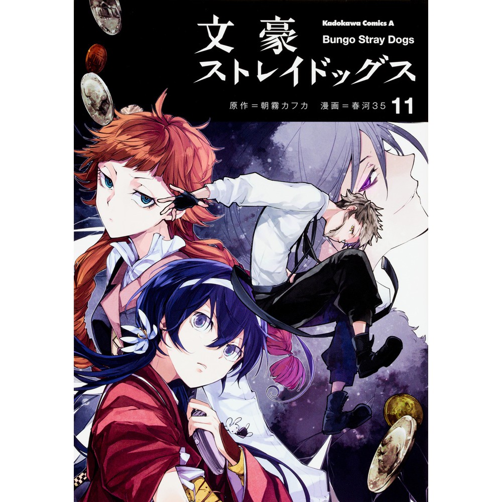BUNGOU STRAY DOGS BSD Manga Cover Mini Poster Prints | Shopee Philippines
