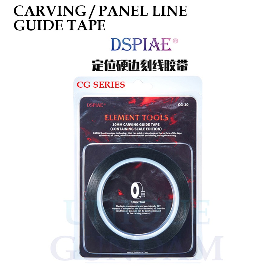 DSPIAE CG SERIES SCRIBING TAPE CARVING GUIDE/PANEL LINE GUIDE TAPE ...