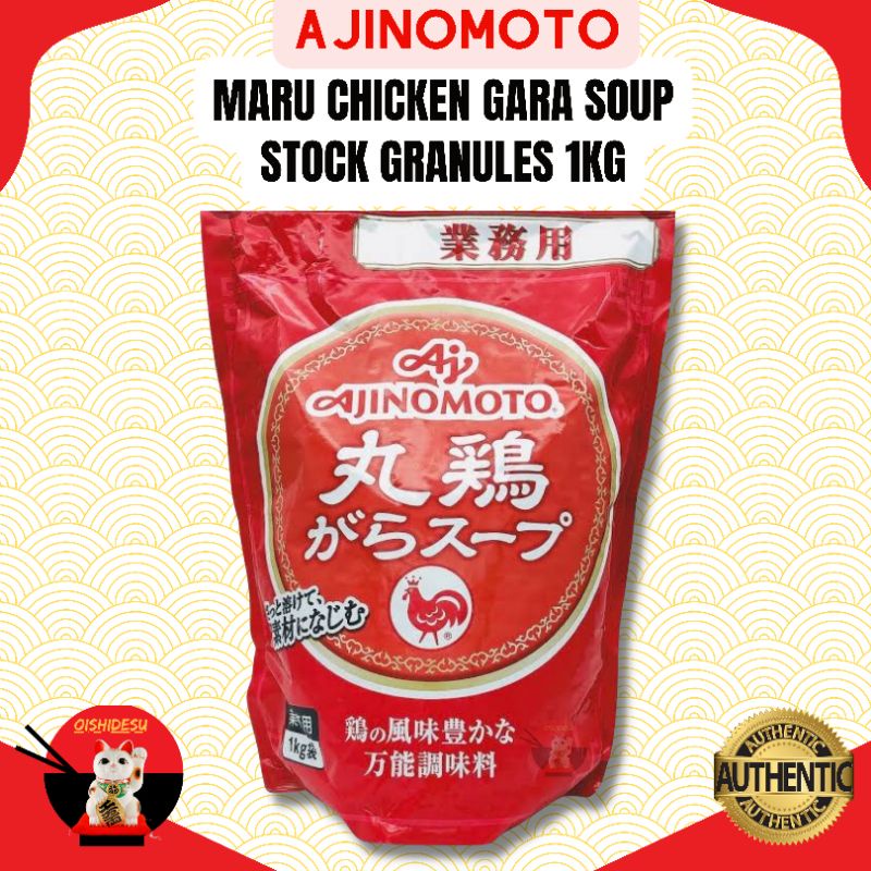 Japan Ajinomoto Maru Chicken Gara Soup Stock Granules 1kg | Shopee ... Japan Ajinomoto Maru Chicken Gara Soup Stock Granules 1kg | Shopee ...