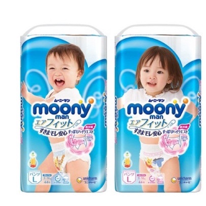 Moony Blue diapers/pants Plus Standard pieces Nb96/S90/M68/L58/M64q ...