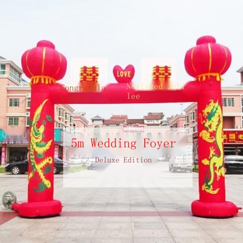 Inflatable wedding arch dragon and phoenix double happiness wedding ...