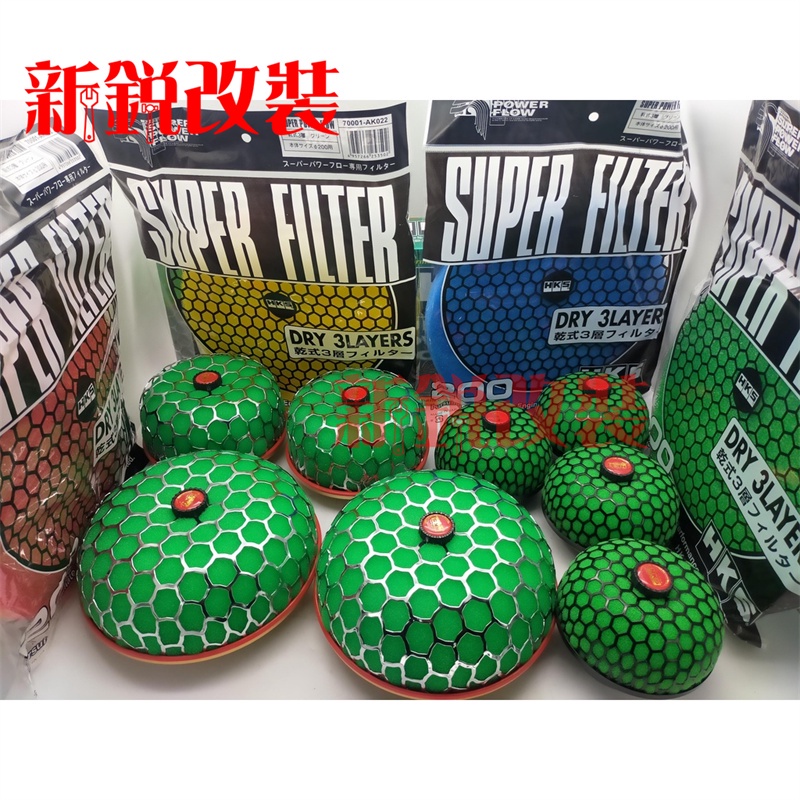 HKS UNIVERSAL 2" 2.5" 3" INCH AIR FILTER MUSHROOM OPEN POD AIR FILTER ...