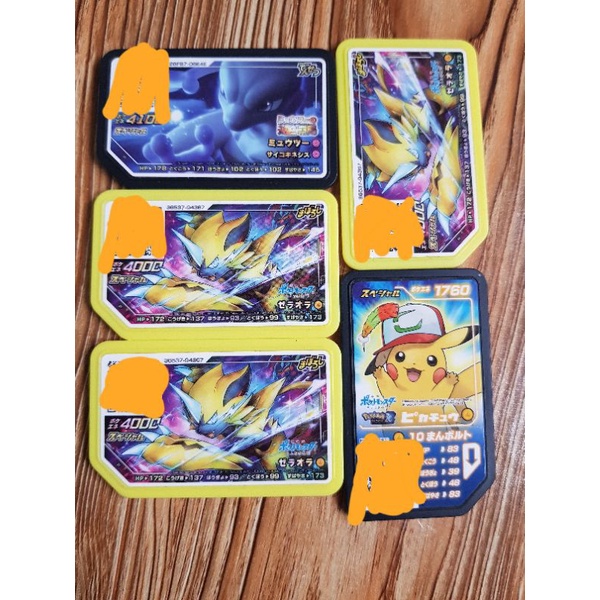 Pokemon Nintendo Ga Ole Special Rare Disk Chip Card | Shopee Philippines