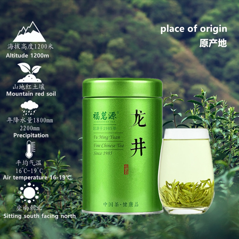 Tea Longjing Green Tea New Tea Authentic Hangzhou Longjing Tea Super ...